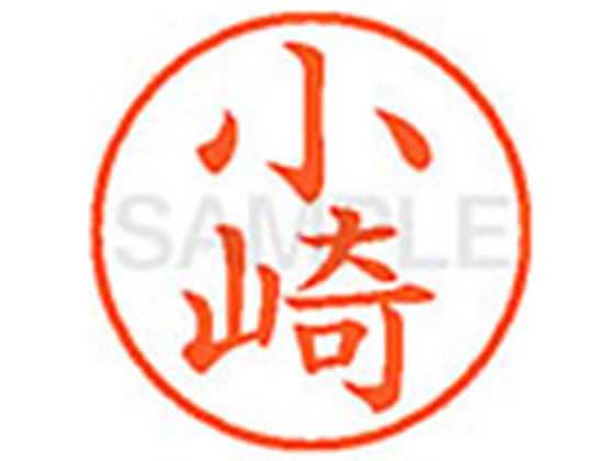 【仕様】●コサキ●印面サイズ：直径9．5mm●書体：楷書体●インキ色：朱色●カートリッジ式●対応補充インキ：XLR−9N朱色●透明プラケース入り【検索用キーワード】オザキ　オサキ　サザキ　コザキ　コサキ　おざき　おさき　さざき　こざき　こさ...