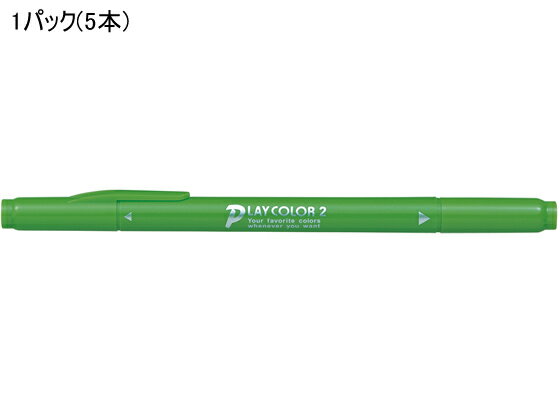 【仕様】水性カラーサインペンのロングセラー「プレイカラー2」。好評の極細プラ芯と太書き用繊維芯のツインタイプ。●インク色：きみどり●筆記線幅：太字：1．2mm／極細字：0．4mm●長さ：153mm●水性染料インク●注文単位：1パック（5本）...
