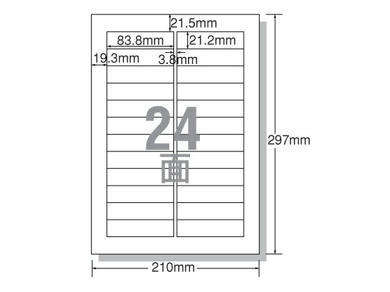 【仕様】●ラベルサイズ：83．8×21．2mm●サイズ：A4（210×297mm）●標準総厚み：150μm（坪量：125g／平方メートル）●仕様：24面四辺余白付（角丸）●注文単位：1冊（100シート）●対応プリンタ：インクジェットプリンタ...