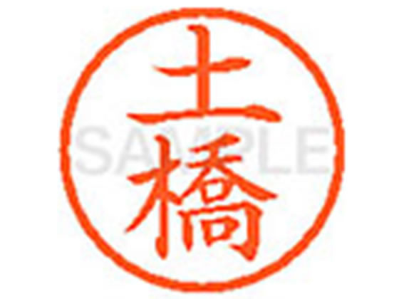 【仕様】●ドバシ●印面サイズ：直径6mm●書体：楷書体●インキ色：朱色●カートリッジ式●対応補充インキ：XLR−9朱色●透明プラケース入り●小さなスペースでもはっきり見やすいです。【検索用キーワード】ツチハシ　ツチバシ　ドバシ　ドハシ　トバ...