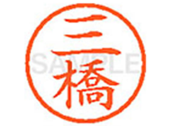 【仕様】●ミツハシ●印面サイズ：直径6mm●書体：楷書体●インキ色：朱色●カートリッジ式●対応補充インキ：XLR−9朱色●透明プラケース入り●小さなスペースでもはっきり見やすいです。【検索用キーワード】ミツハシ　ミハシ　ミツバシ　サンバシ　...