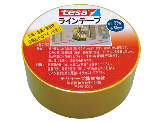 【仕様】●色：黄●サイズ：幅50mm×長さ33m●厚さ：0．2mm●注文単位：1巻●屋内●構内用（屋外での使用には対応しておりません）●耐薬品性にすぐれ、長期間の使用が可能【検索用キーワード】ラインテープ　テープ粘着テープ　ライン引き用テー...