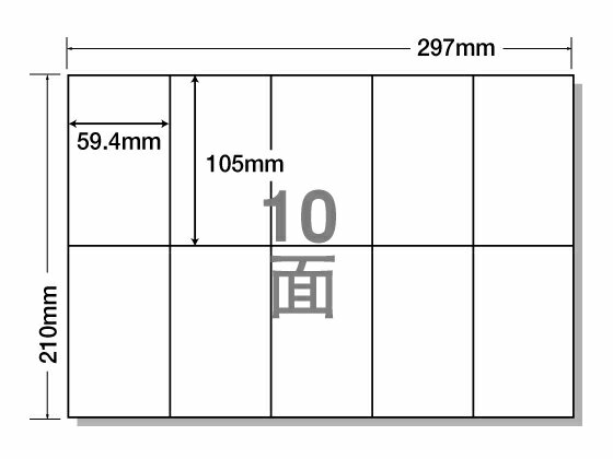【仕様】●仕様：10面●シートサイズ：A4●ラベルサイズ：105×59．4mm●入数：1箱（500シート）●GPNエコ商品ねっと掲載【検索用キーワード】東洋印刷　NANAラベル　ナナラベル　ラベルシート　ラベル用紙　インクジェットプリンタ用...