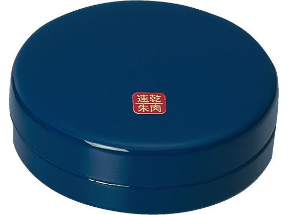 【仕様】●種類：60号●印面直径：φ63mm●外径φ77×高さ26mm●補充液：IP−241●本体容器／R−ABS100％、印面枠／R−PP100％●フタ仕様：ふた式※ネジ蓋式ではありません●乾きが速く、鮮明な捺印ができ、耐転写性に優れてい...