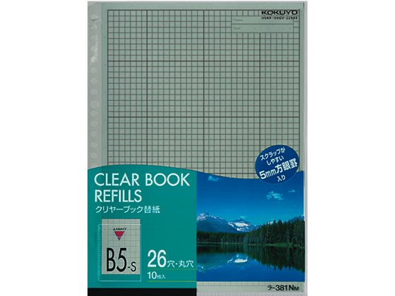 【仕様】●色：グレー●サイズ：B5タテ●外寸法：縦262×横197mm●ポケット内寸法：縦258×横184mm●穴数：2・26穴●中紙：あり●中紙色：グレー（5mm方眼入り）●材質：R−PP●注文単位：1パック（10枚）【備考】※メーカーの...
