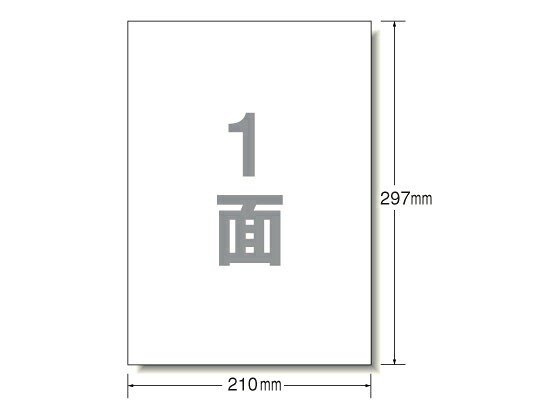 【仕様】●仕様：ノーカット●サイズ：210×297mm●標準総厚み：0．18mm●ラベル厚み：0．08mm●対応プリンタ：インクジェットプリンタ（染料／顔料）、レーザー（カラー／モノクロ）、コピー（カラー／モノクロ）、ドットインパクト、熱転...