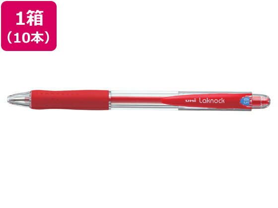 【仕様】●ボール径：0．5mm（極細）●インク色：赤●油性●ノック式●長さ：140．2mm●注文単位：1箱（10本）●握りやすいグリップに、粘度を改良した新インク採用。【検索用キーワード】ボールペン　油性ボールペン　ノック式　ノック式ボール...