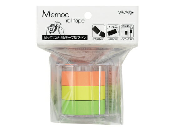 【仕様】●サイズ：幅15mm×長さ10m●色：オレンジ、レモン、ライム●材質：カッター／再生プラスチック●仕様：本体（カッター付）●注文単位：1パック（3個）【検索用キーワード】ふせん紙粘着メモ　のり付メモ　メモックロール　付箋　ポストイッ...
