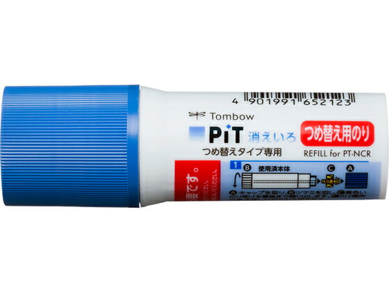 【仕様】●容量：約20g●材質：再生ポリプロピレン●仕様：詰め替のり●注文単位：1本【検索用キーワード】TOMBOW　Pit　とんぼえんぴつ　トンボエンピツ　きえいろピット　固形糊　固形ノリ　固形のり　PTNCR　PRNCR　詰替用　詰替え...