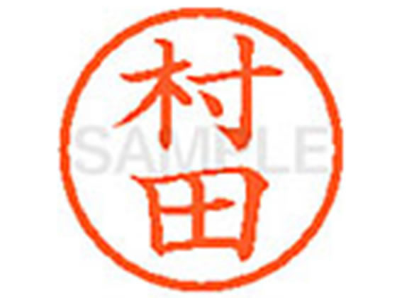 【仕様】●ムラタ●印面サイズ：直径6mm●書体：楷書体●インキ色：朱色●カートリッジ式●対応補充インキ：XLR−9朱色●透明プラケース入り●小さなスペースでもはっきり見やすいです。【検索用キーワード】ムラタ　ムラダ　むらた　むらだ　シヤチハ...