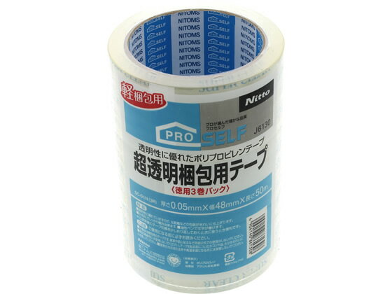 【商品説明】用途：袋の結束や紙箱の角の補修【仕様】●サイズ：幅48mm×長さ50m●色：透明●厚さ：0．05mm●注文単位：1パック（3巻）【検索用キーワード】梱包用テープ　OPPPPテープ　OPPテープ　クリアーテープOPPテープ　透明テ...