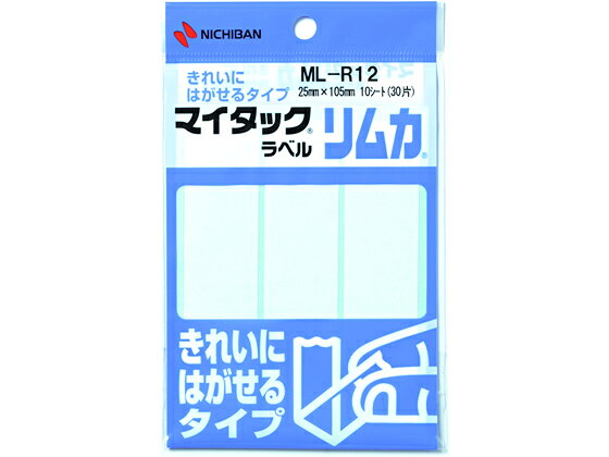 【仕様】●ラベル寸法：25×105mm●10シート（30片）●基材：上質紙●粘着剤：アクリル系●はく離紙：紙●きれいにはがせるタイプ【検索用キーワード】ラベルシール　一般無地ラベル　手書き用　きれいにはがせるタイプ　綺麗に剥がせるタイプ　マ...