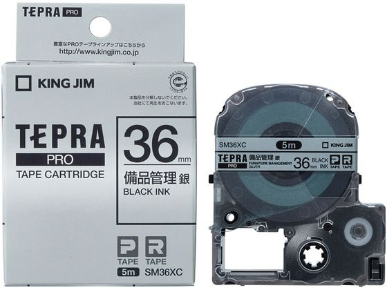 【仕様】●テプラPRO用●テープ長さ：5m●ラベル色／文字色：銀／黒文字●テープ幅：36mm●グリーン購入法適合●GPNエコ商品ねっと掲載【検索用キーワード】キングジム　KINGJIM　きんぐじむ　有　シルバー　幅36mm　幅36ミリメート...