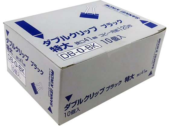 【仕様】本体は耐サビ性能に長けた黒染加工を採用。●仕様：特大●口幅：41mm●とじ枚数：約120枚●材質：本体／スチール、レバー／ニッケルメッキ●注文単位：1箱（10個）【備考】※メーカーの都合により、パッケージ・仕様等は予告なく変更になる...