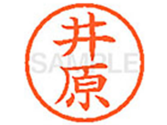【仕様】●イハラ●印面サイズ：直径6mm●書体：楷書体●インキ色：朱色●カートリッジ式●対応補充インキ：XLR−9朱色●透明プラケース入り●小さなスペースでもはっきり見やすいです。【検索用キーワード】イハラ　イバラ　イノハラ　いはら　いばら...