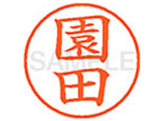 【仕様】●ソノダ●印面サイズ：直径9．5mm●書体：楷書体●インキ色：朱色●カートリッジ式●対応補充インキ：XLR−9N朱色●透明プラケース入り【検索用キーワード】ソノダ　ソノタ　エンダ　エンタ　そのだ　そのた　えんだ　えんた　シヤチハタ　...