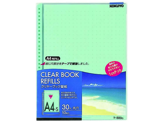 【仕様】●色：緑●サイズ：A4タテ●外寸法：縦302×横231mm●ポケット内寸法：縦298×横215mm●穴数：2・4・30穴●中紙：あり●中紙色：緑●エンボス加工●材質：R−PP●注文単位：1パック（10枚）●グリーン購入法適合●GPN...