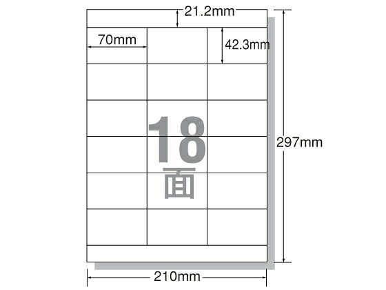 【仕様】●ラベルサイズ：70×42．3mm●サイズ：A4（210×297mm）●標準総厚み：140μm（坪量：130g／平方メートル）●仕様：18面上下余白付（3列×6段）●注文単位：1箱（500シート）●適応プリンタ：カラーレーザー、モノ...