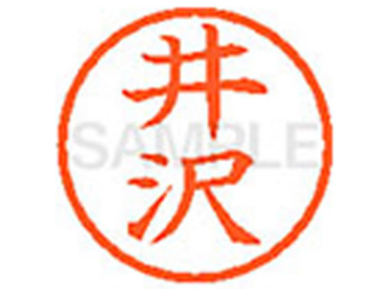 【仕様】●印面サイズ：直径6mm●書体：楷書体●インキ色：朱色●カートリッジ式●対応補充インキ：XLR−9朱色●透明プラケース入り【検索用キーワード】イザワ　イサワ　いざわ　いさわ　シヤチハタ　ネーム印　印鑑　シヤチハタネーム6　はんこ　シ...
