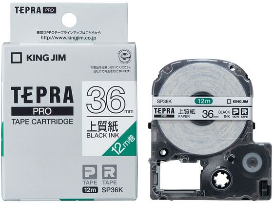 【仕様】●テープ長さ：12m●文字色：黒文字●テープ幅：36mm●テープが上質紙のラベルです。●テプラTRタイプにはご使用になれません。【検索用キーワード】キングジム　KINGJIM　きんぐじむ　上質紙テープカートリッジ　有　幅12mm　幅...