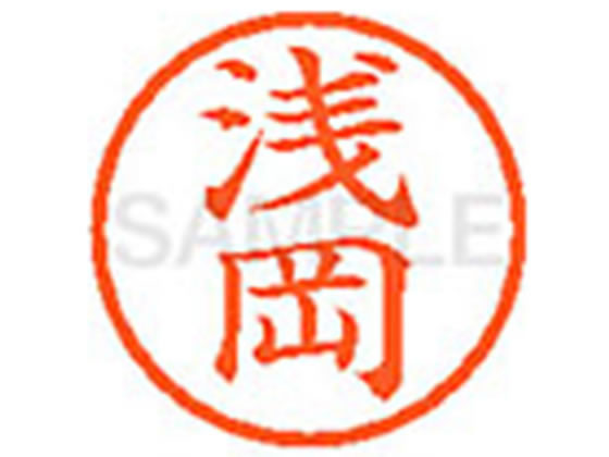 【仕様】●印面サイズ：直径6mm●書体：楷書体●インキ色：朱色●カートリッジ式●対応補充インキ：XLR−9朱色●透明プラケース入り【検索用キーワード】アサオカ　あさおか　シヤチハタ　ネーム印　印鑑　シヤチハタネーム6　はんこ　シャチハタ　ハ...