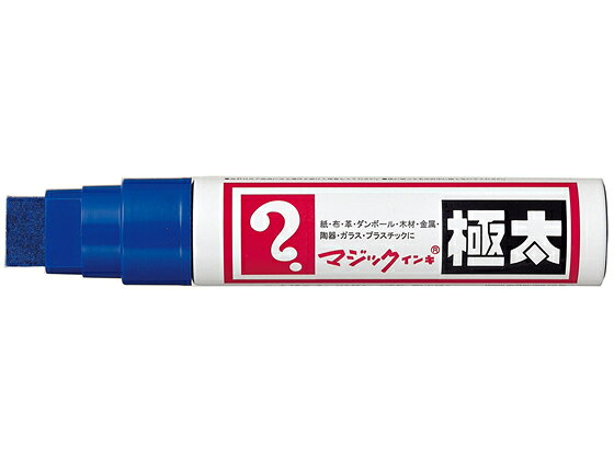 【商品説明】●「インキ補充式、ペン先交換式」になっていますので、別売の補充インキ、替ペン先により繰り返し使えます【仕様】●インク色：青●筆記線幅：10×18mm●油性インク●速乾性●角芯●油性●最大線幅18mmと広いのでPOP作成などに最適...