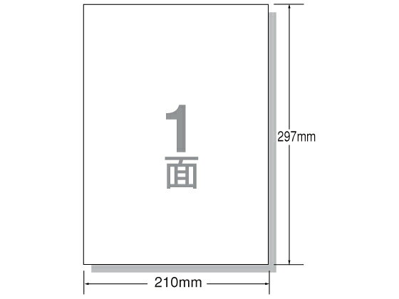 【商品説明】ノーカットなので自由に切って使えます。下地がかくせるタイプなので、修正に便利です。【仕様】●仕様：ノーカット・修正タイプ●サイズ：A4（210×297mm）●材質：上質紙●マット紙●標準総厚み：160g／m2（0．17mm）●ラ...