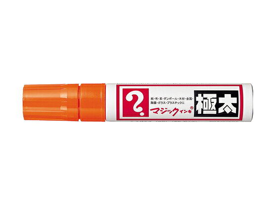 【商品説明】●「インキ補充式、ペン先交換式」になっていますので、別売の補充インキ、替ペン先により繰り返し使えます【仕様】●インク色：橙●極太書き用●筆記線幅：18mm●油性●本体サイズ：163×28×28mm●GPNエコ商品ねっと掲載【検索...