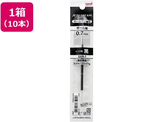 【仕様】●仕様：油性●対応ボールペン：ジェットストリーム細字●ボール径：0．7mm●黒インク●対応ボールペン品番：SXN−1000−07　1P／SXN−250−07／SXN−150−07●注文単位：1箱（10本）【検索用キーワード】MITS...