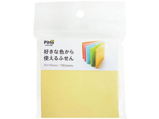 【仕様】好きな色から使ってもばらけずに使えるような特殊加工を施しました。用途に合わせて好きな色を使い分けができるので、とても便利な付箋紙です。●普通粘着●枚数：100枚（20枚×5色）●サイズ：75×75mm●注文単位：1冊【備考】※メーカ...