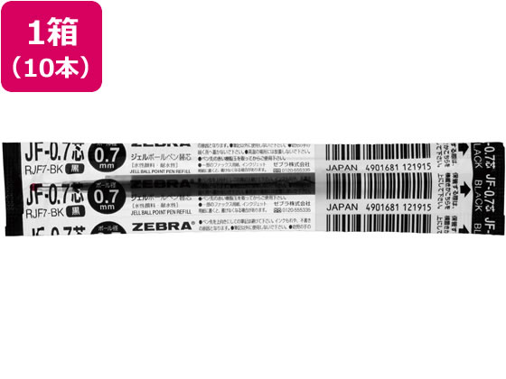 【仕様】●インク色：黒●水性ゲル●注文単位：1箱（10本）●対応ボールペン：サラサクリップ0．7／サラサ0．7／サラサスティック0．7●対応ボールペン品番：JJB15−BK／JJB3−BK／JJB21−BK【検索用キーワード】ZEBRA　水...