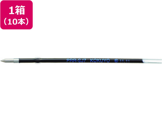 【仕様】●仕様：油性●ボール径：0．7mm●青インク●注文単位：1箱（10本）●対応ボールペン：事務用ノック式ボールペン／ボールペン〈パワーフィット〉／ボールペン〈コロレー〉／ボールペン〈WiLL　STATIONARY　ACTIC〉／ボール...