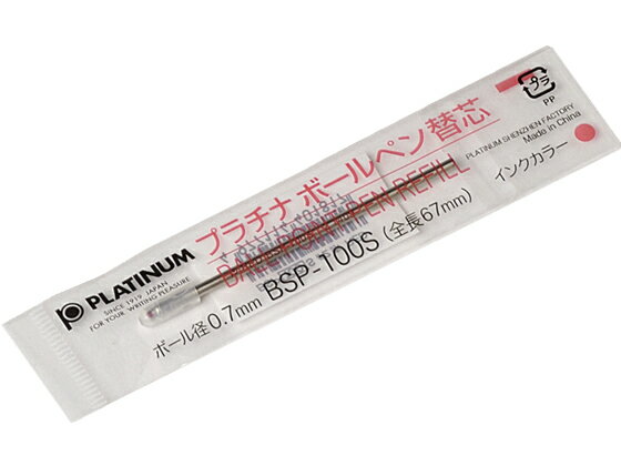 【仕様】●品番：BSP−100S●インク色：赤●油性●ボール径：0．7mm●注文単位：1本●対応ボールペン品番：BPK−2500／BSU−1500／BPK−1000／BPS−1000／BSL−1000S／BTE−500／BPSQ−200【検...