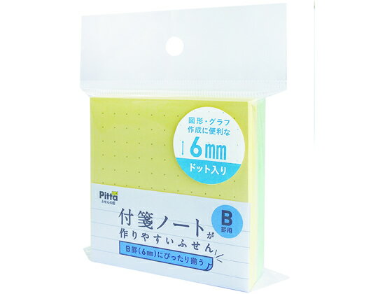 【商品説明】付箋に書いてノートに貼り、付箋の色や形で綺麗に整理でき、順番の入れ替えなど簡単に編集ができます。B罫（6mm幅）のノートやルーズリーフに貼りやすいサイズで設計しました。グラフなどの作図に便利な「ドットタイプ」【仕様】●B罫用ドッ...