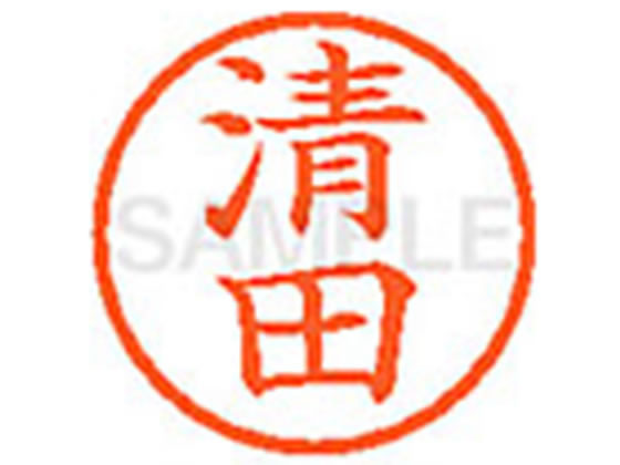 【仕様】●印面サイズ：直径6mm●書体：楷書体●インキ色：朱色●カートリッジ式●対応補充インキ：XLR−9朱色●透明プラケース入り【検索用キーワード】キヨタ　キヨダ　セイタ　セイダ　ショウダ　スミタ　スミダ　セダ　きよた　きよだ　せいた　せ...