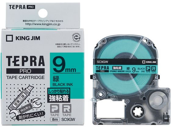 【仕様】●テプラPRO用●強粘着タイプ●長さ：8m●ラベル色／文字色：緑／黒文字●ラベル幅：9mm●グリーン購入法適合●GPNエコ商品ねっと掲載【検索用キーワード】キングジム　KINGJIM　きんぐじむ　有　幅9mm　幅9ミリメートル　長さ...