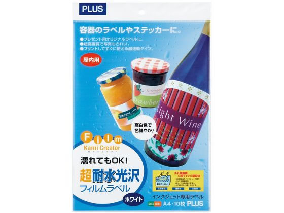 【仕様】水滴がかかってもインクのにじみがほとんどない、優れた耐水性。プリント後すぐさわっても、インクのベタつきのない超速乾タイプ。耐久性のあるフィルム製。粘着タイプなのでラベルやサインなど用途はさまざまです。●規格：A4（297×210mm...
