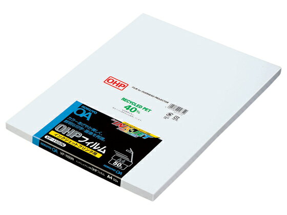 【仕様】●サイズ：A4（297×210mm）●フィルム厚：110μm●1冊：50枚●材質：再生PETフィルム40％●インクジェットプリンタ用●グリーン購入法適合●GPNエコ商品ねっと掲載【検索用キーワード】プリンタ用紙　OHPシート　インク...