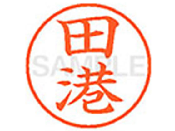 【仕様】●タコウ●印面サイズ：直径9．5mm●書体：楷書体●インキ色：朱色●カートリッジ式●対応補充インキ：XLR−9N朱色●透明プラケース入り【検索用キーワード】たこう　タミナト　たみなと　タコウ　シヤチハタ　ネーム印　シヤチハタネーム9...