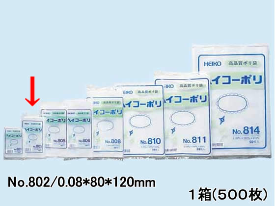 【仕様】●サイズ：0．08×80×120mm●注文単位：1箱（500枚）【検索用キーワード】ビニール袋　HEIKO　ストッカー　ヘイコーポリ　X25454