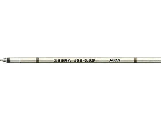【仕様】●インク色：ブラック●芯径：0．4mm●適合本体：シャーボX／トレッチェント【検索用キーワード】ZEBRA　水性ゲルボールペン替芯　詰替用　つめかえ用　詰め替え用　詰替え用　詰換用　詰め換え用　詰換え用　交換芯　ボールペン替え芯　ボ...