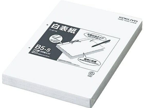 【仕様】●サイズ：B5−S●縦262×横187mm●穴数：2穴●材質：板紙●入数：20組（40枚入）●紙厚：430g／m2●全面白地ですので自由に文字を書く事ができます。表紙にはヒンジ（折り線）が入っています。とじ穴に金具は付いていません。...