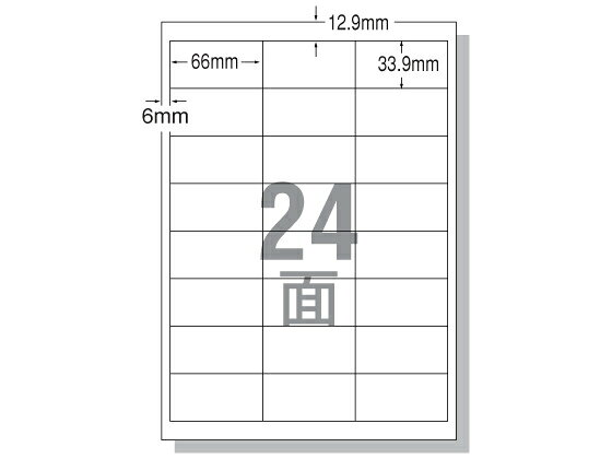 【仕様】●サイズ：A4●入数：1冊（20シート）●標準総厚み：145μm●仕様：24面四辺余白付●対応プリンタ：インクジェットプリンタ（染料／顔料）●インクがすぐに乾きますので、印刷後すぐに印刷面に触れても汚れません。●テストプリント付き●...