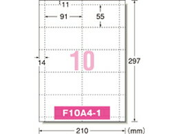 【商品説明】●グリーン購入法の「紙類（印刷用紙）」に定められている判断基準を満たした用紙です。●いろいろなプリンタで印刷できるカードです。【仕様】●シートサイズ：A4判（210×297mm）●一片サイズ：91mm×55mm●紙厚：0．2mm...