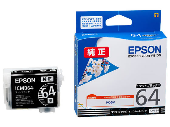 【仕様】●対応機種：PX−5V【検索用キーワード】えぷそん　エプソン　EPSON　ICMB64　インクジェットインク　いんくじぇっといんく　インクジェット　ICMB64　PX−5V　PX5V　1個　黒　くろ　クロ　ブラック　BLACK　ぶら...