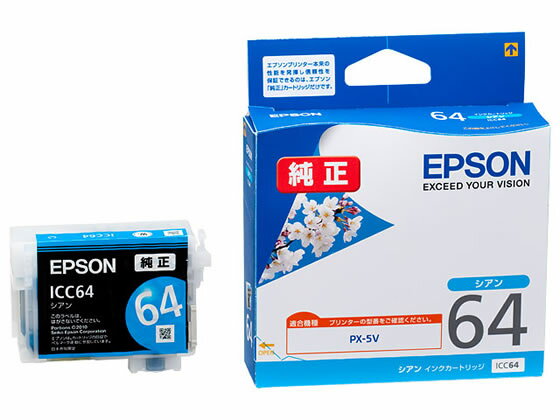 【仕様】●対応機種：PX−5V【検索用キーワード】えぷそん　エプソン　EPSON　ICC64　インクジェットインク　いんくじぇっといんく　インクジェット　ICC64　1個　シアン　しあん　CYAN　エプソン　インクジェットカートリッジ　プリ...