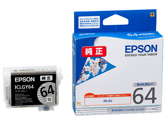 【仕様】●対応機種：PX−5V【検索用キーワード】えぷそん　エプソン　EPSON　ICLGY64　インクジェットインク　いんくじぇっといんく　インクジェット　ICLGY64　1個　RIGHTGY　ライトグレー　らいとぐれー　灰色　ハイイロ　...