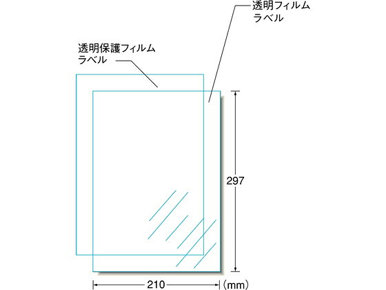 【商品説明】本格的なステッカーが簡単に作成できます。【仕様】●仕様：ノーカット透明●サイズ：A4（210×297mm）●材質：ポリエステルフィルム●光沢フィルム●標準総厚み：透明フィルム／0．18mm●ラベル厚み：透明フィルム／0．11mm...