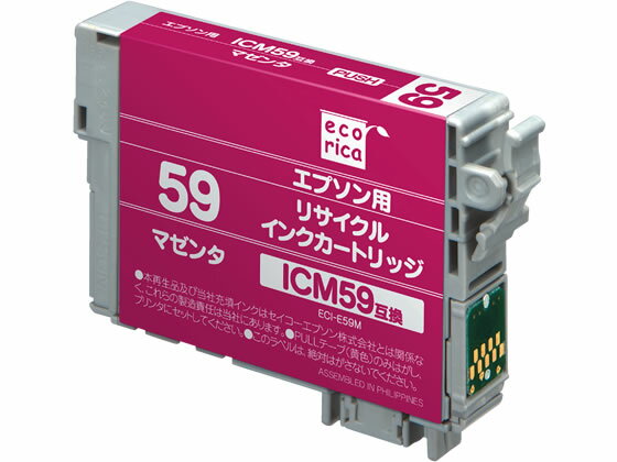 【仕様】●純正型番：ICM59●色：マゼンタ●インク種類：顔料●耐力インク●インク残量表示●グリーン購入法適合【検索用キーワード】エコリカ　ecorica　リサイクルインクカートリッジ　互換インクカートリッジ　インクジェットカートリッジ　エ...