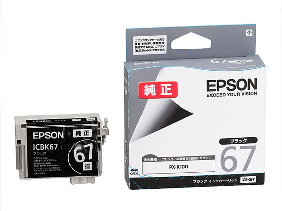 【仕様】●対応機種：PX−K100　●グリーン購入法適合●GPNエコ商品ねっと掲載【検索用キーワード】えぷそん　エプソン　EPSON　ICBK67　インクジェットインク　いんくじぇっといんく　インクジェット　ICBK67　PX−K100　P...